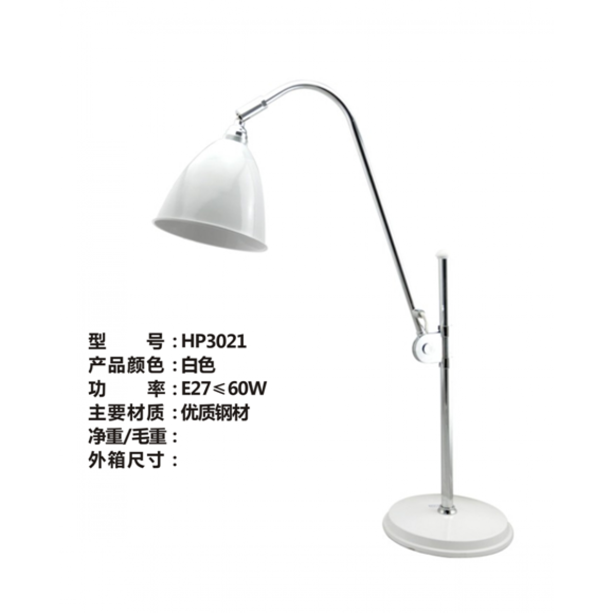 hotel desk reading lamp with steel nickle and chrome contemporary ...