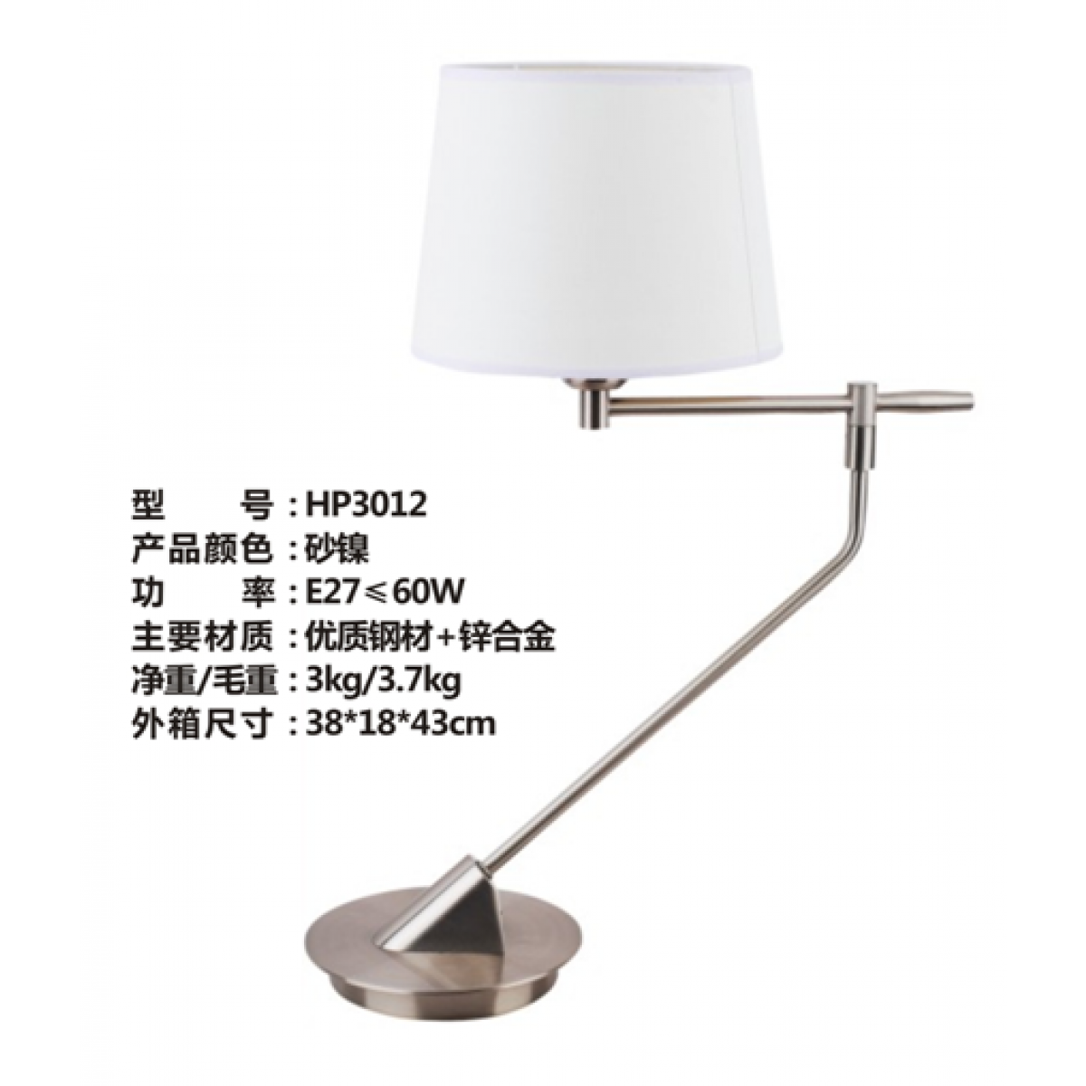 hotel desk reading lamp with steel nickle and chrome contemporary ...